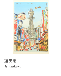 COLLECTION - MINI SANTA